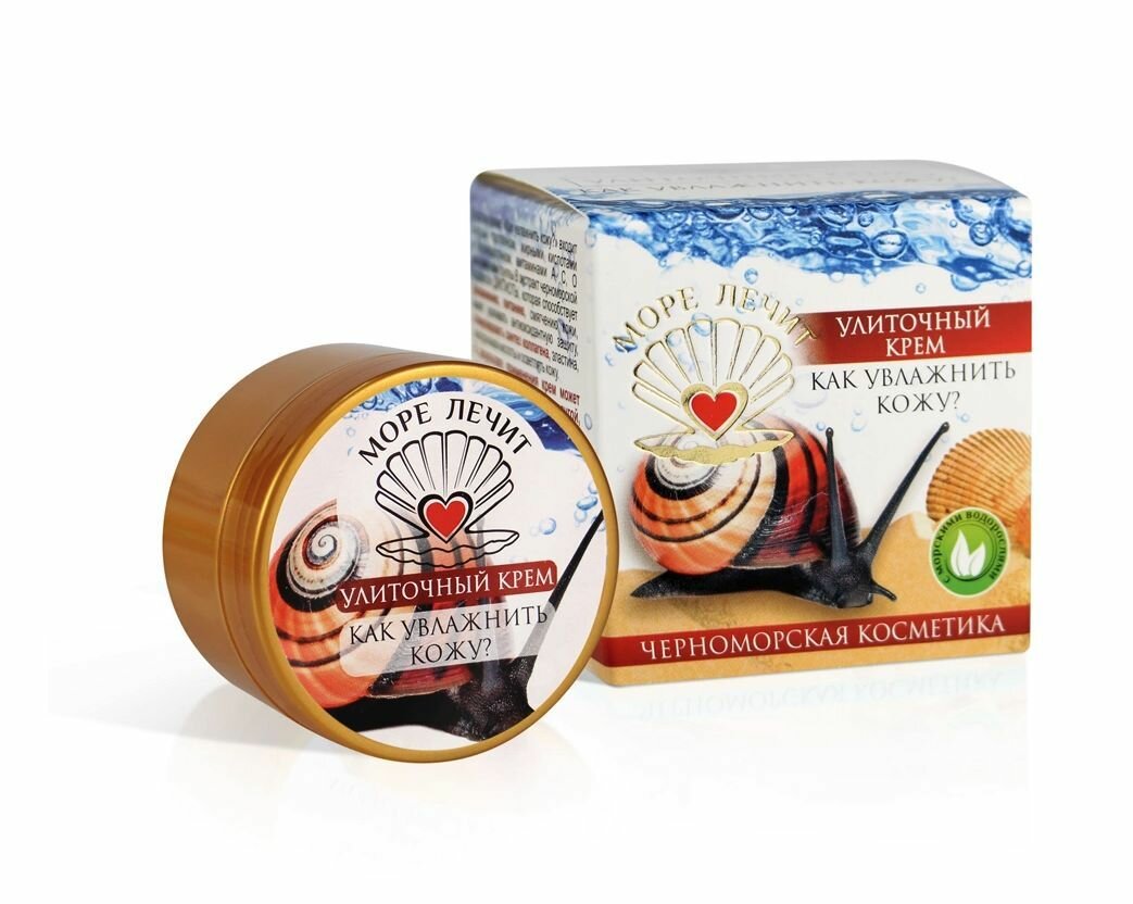 Крем Море лечит