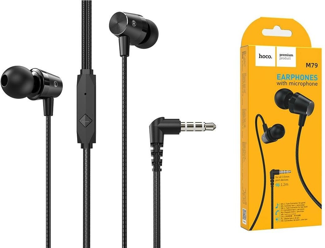 Наушники Hoco M79, mini jack 3.5 mm, black