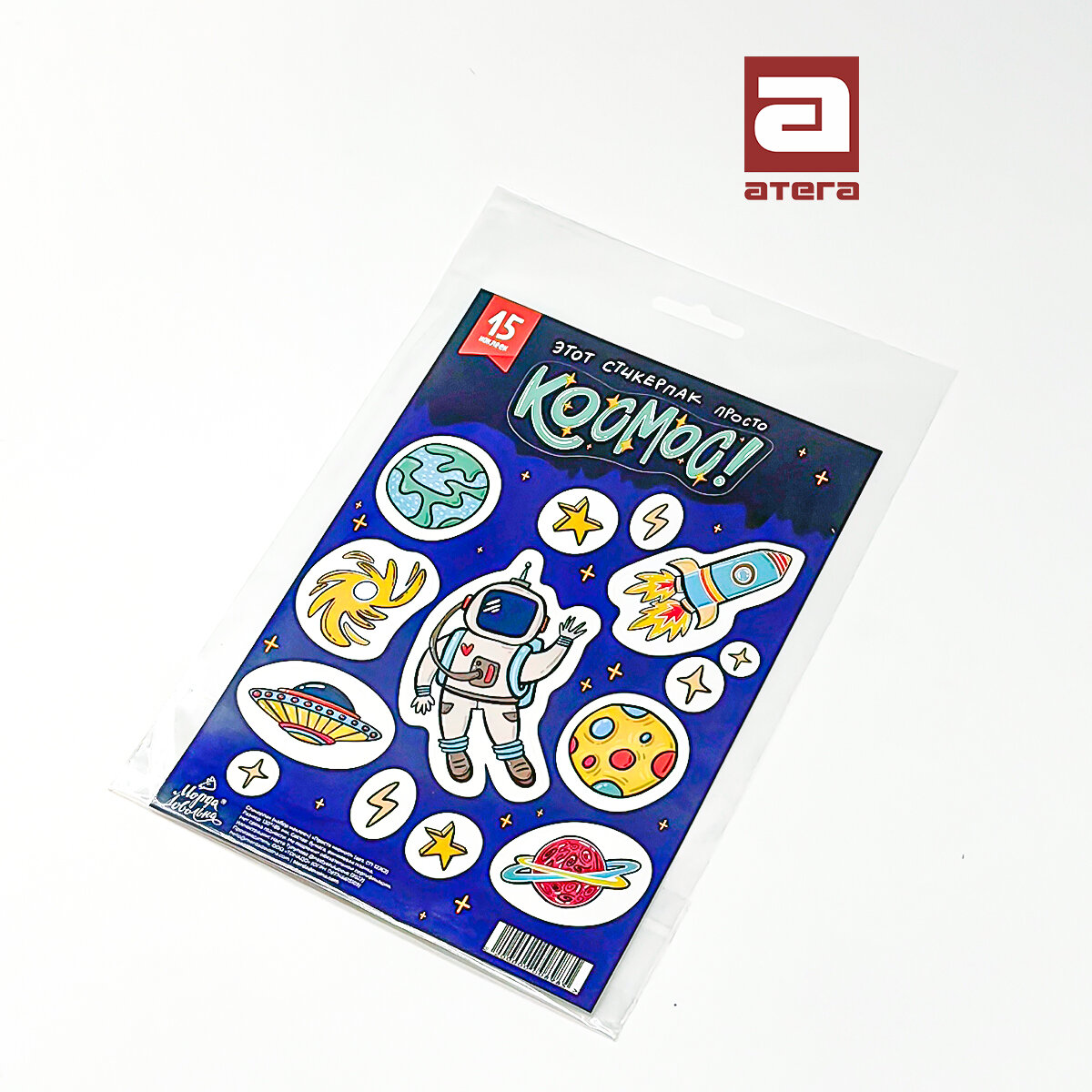 Стикерпак «Просто космос». 15 наклеек в наборе. 185х130 мм. "Морда Довольна".