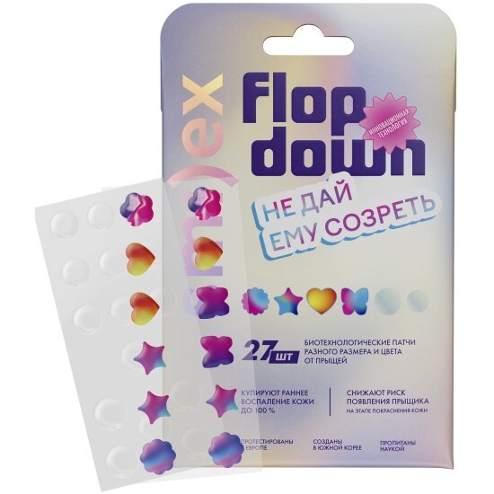 Тонкие биотехнологические патчи от прыщей Smilex микс 27 шт