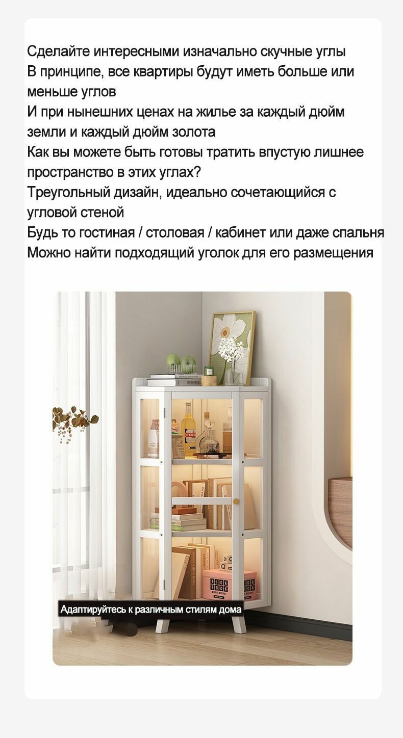 Шкаф-витрина — фото 1