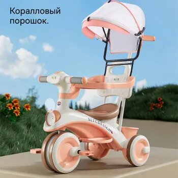 Детский велосипед 10 розовый Детский велосипед