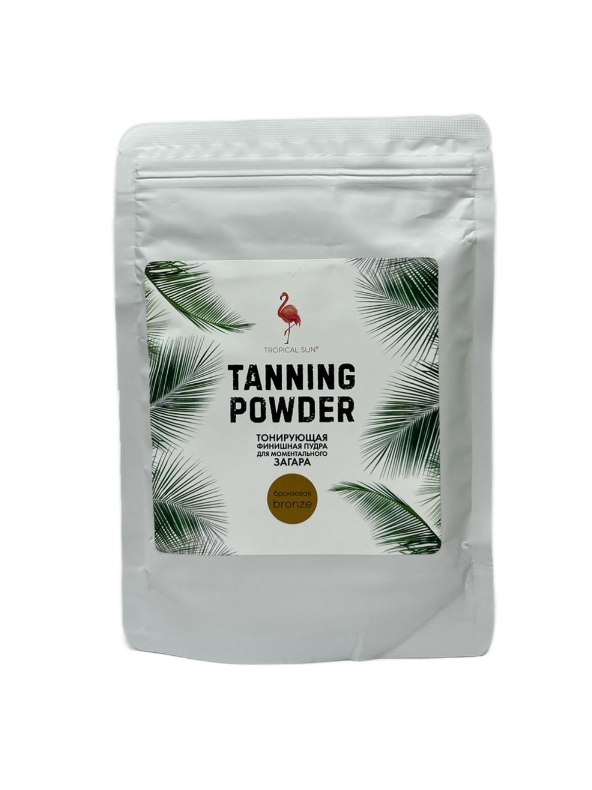 Tropical Sun / Сияющая финишная пудра для моментального загара бронзовая, 150 г