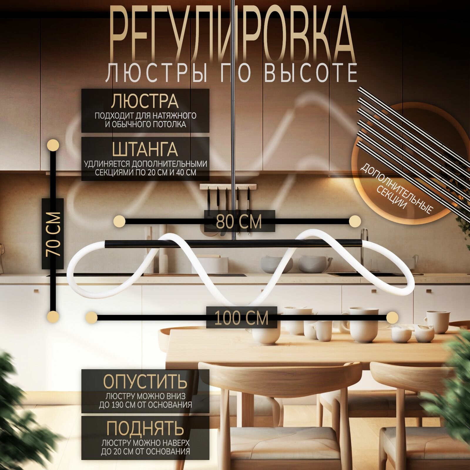 Люстра потолочная — фото 1