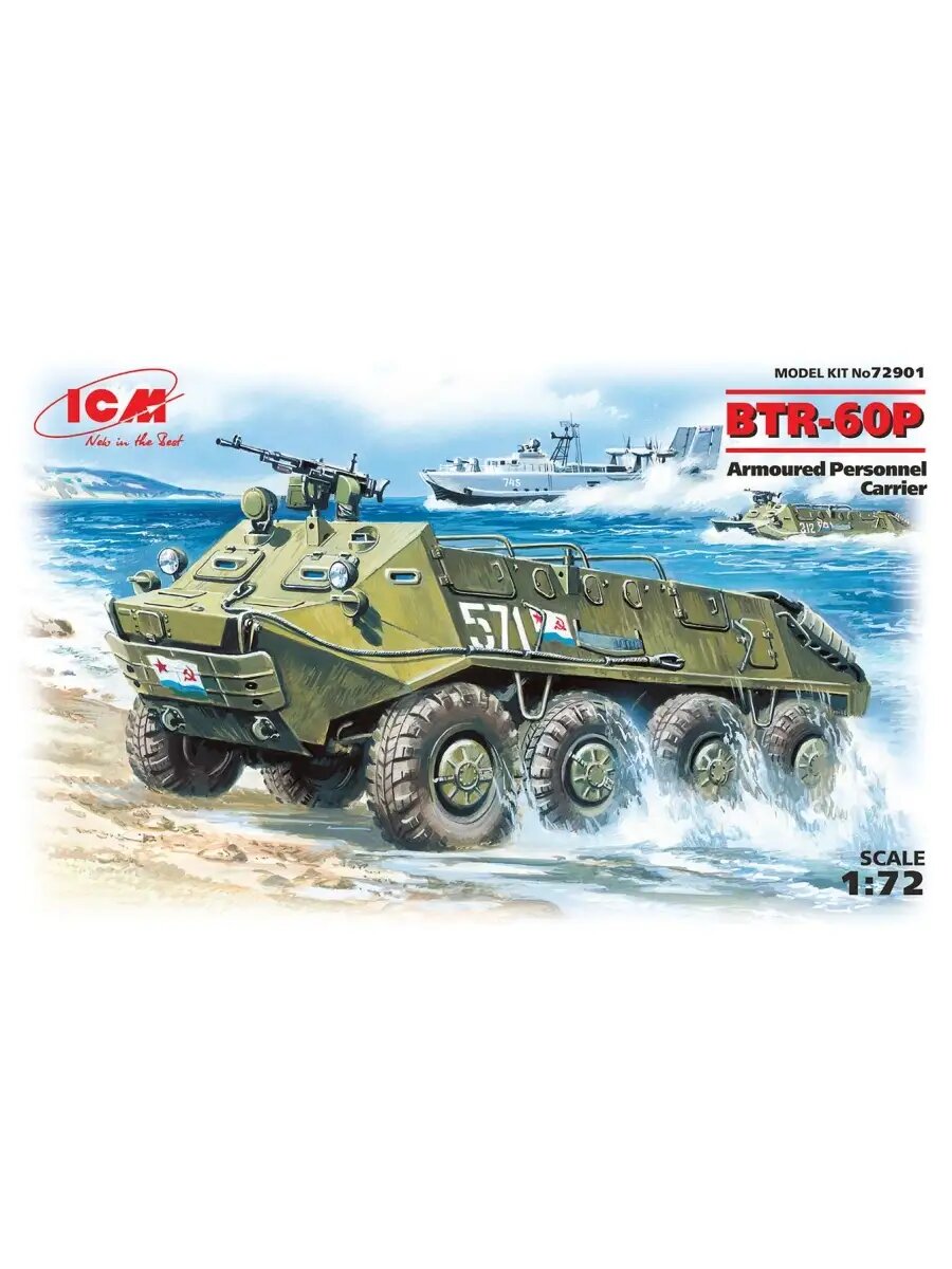 ICM 72901 Сборная модель БТР-60 П, бронетранспортёр масштаб 1:72