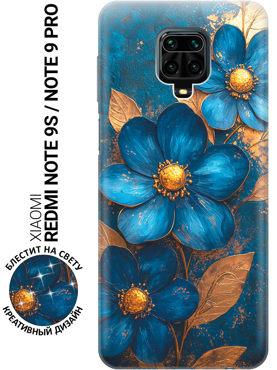 Силиконовый чехол на Xiaomi Redmi Note 9s / Note 9 Pro с принтом "Синие цветы, золотые листья"
