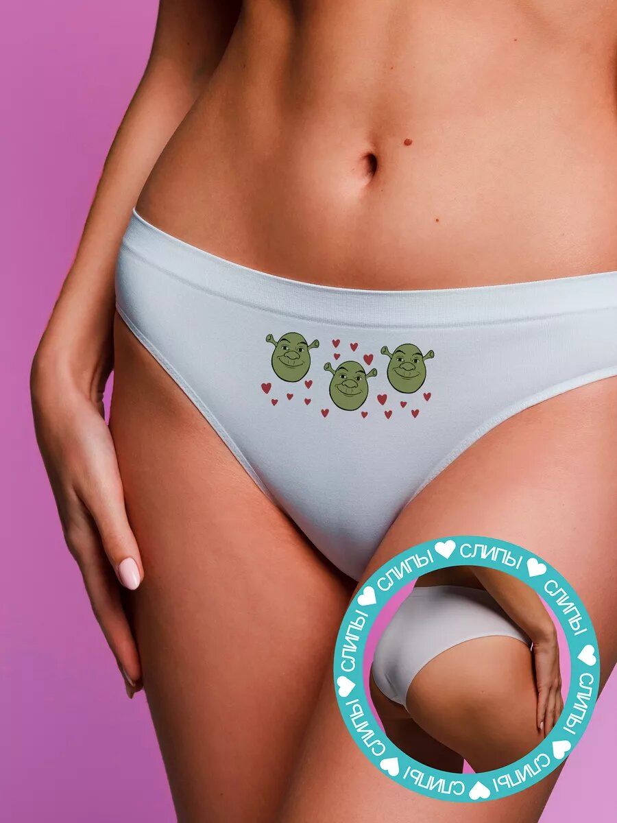 Трусы  слипы бесшовные с принтом Шрек