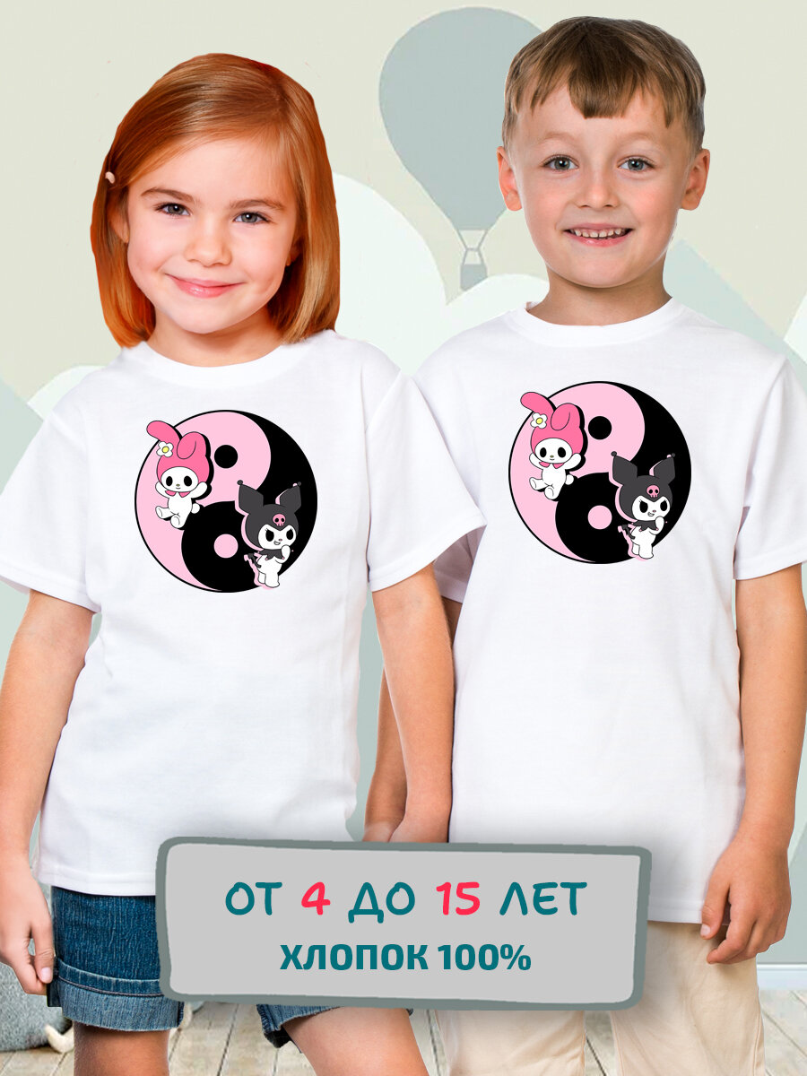 Футболка Куроми Хелло Китти Hello Kitty