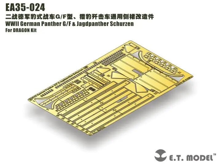 Модель ET 1/35 EA35-024 Немецкая пантера G/F & Jagdpanther Schurzen