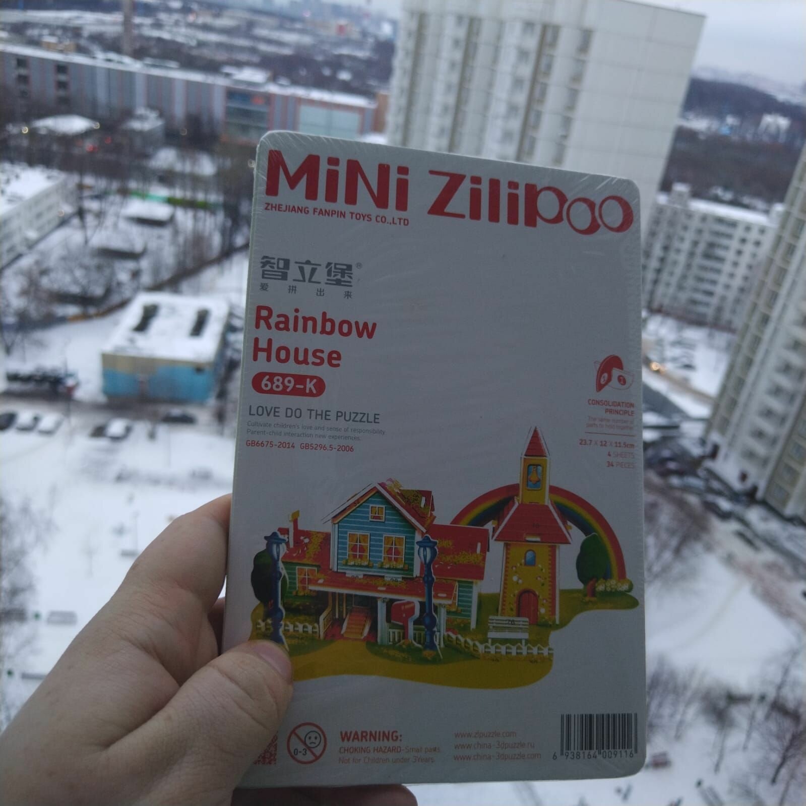 Пазл картонный мини Большой дом