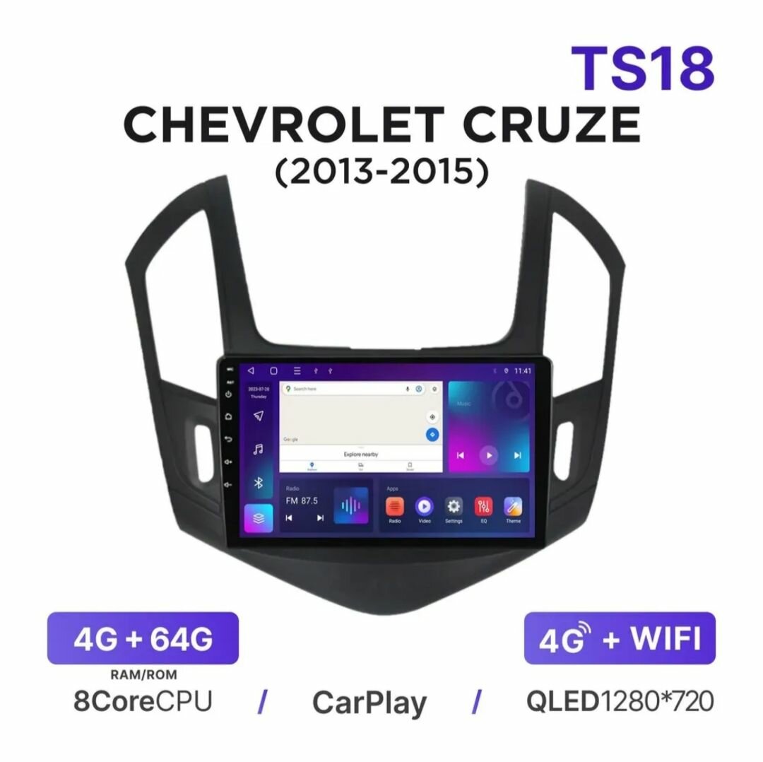 Магнитола Mekede TS18 4-64 Гб Android для Chevrolet Cruze 12+ / Автомагнитола Андроид Шевроле Круз 12+