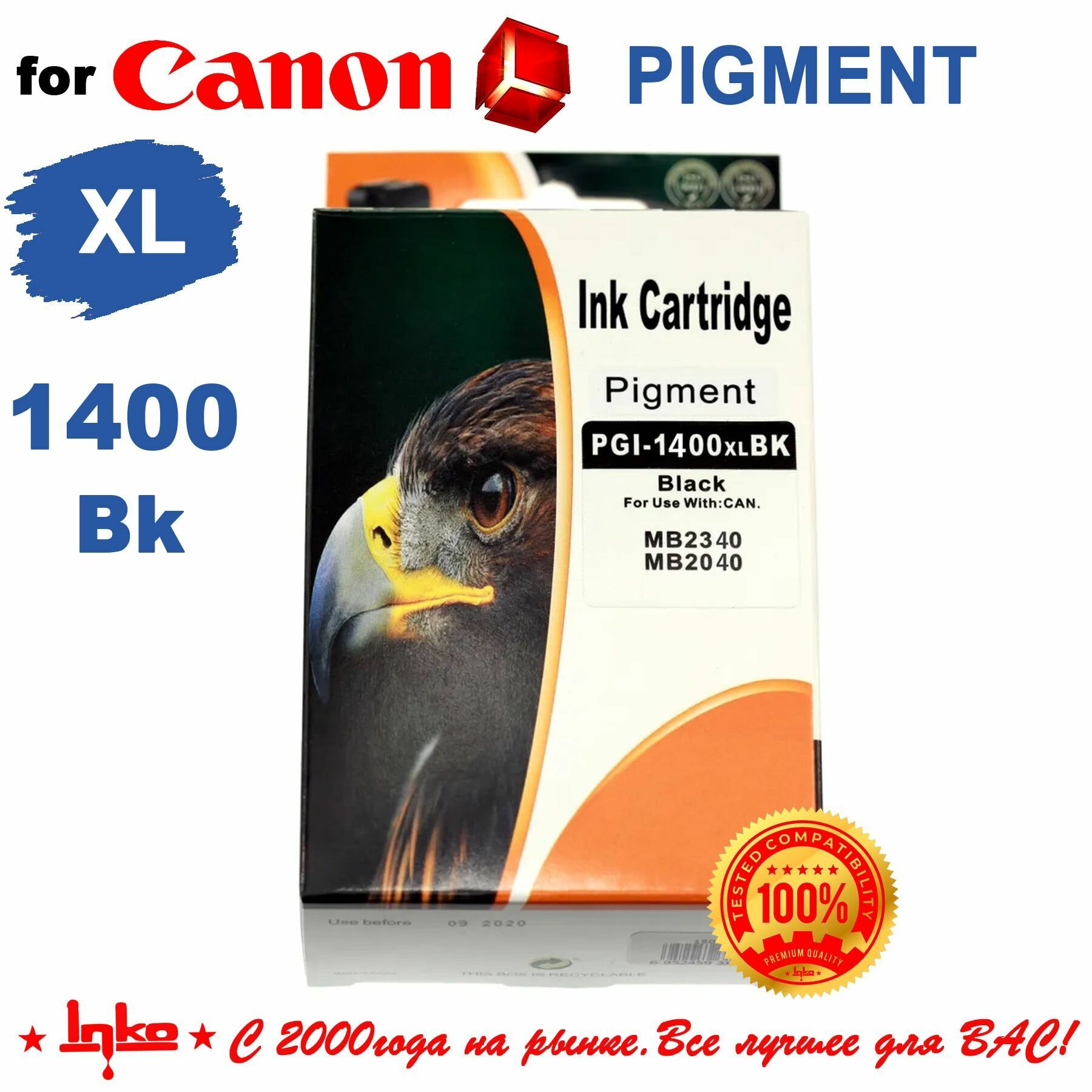Картридж Inko для PGI-1400BK XL Черный повышенной емкости