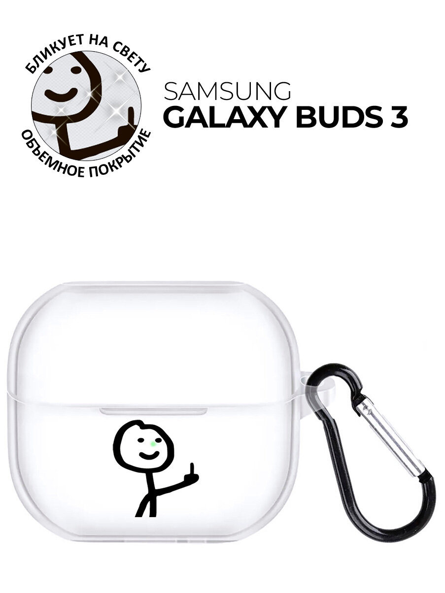 Чехол на Samsung Galaxy Buds 3 с принтом "Fck" прозрачный