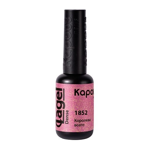 3 Kapous Professional Nails Гель - лак «Lagel Dense» 1852, 8мл