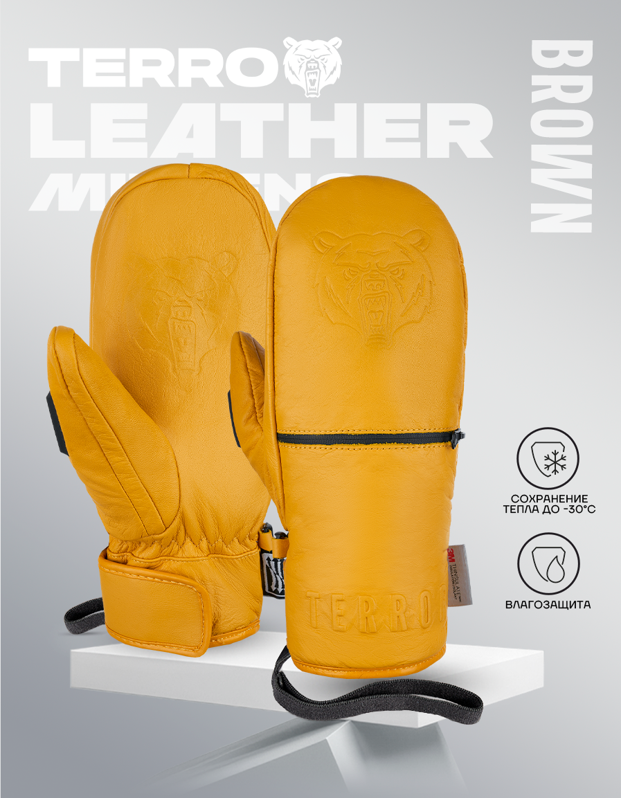 Варежки Leather Mitten для мужчин и женщин