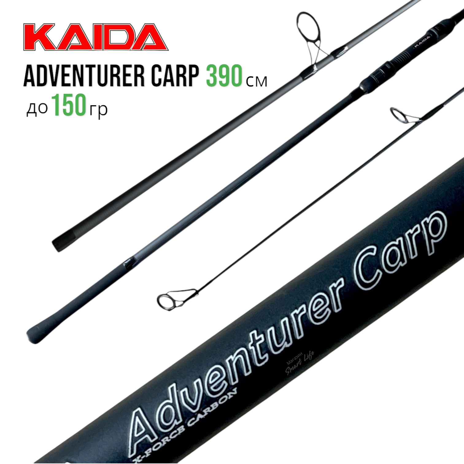 Удилище Kaida Adventurer Carp 390 см 3.50 lbs карповое на карпа, сазана, сома, спод, сподовое удилище spod кайда