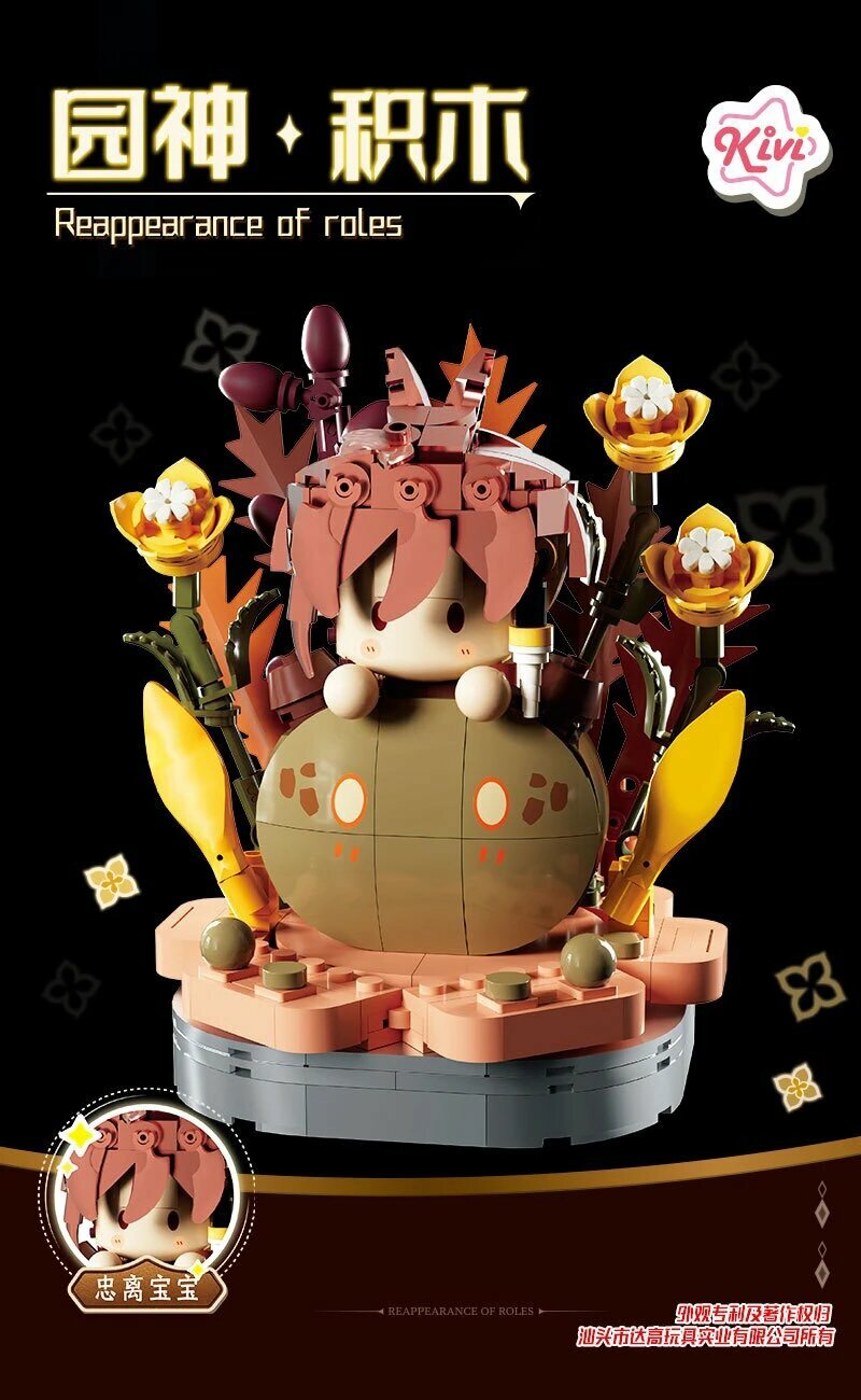 Блочный конструктор Genshin Impact, 288069, with box, Zhongli