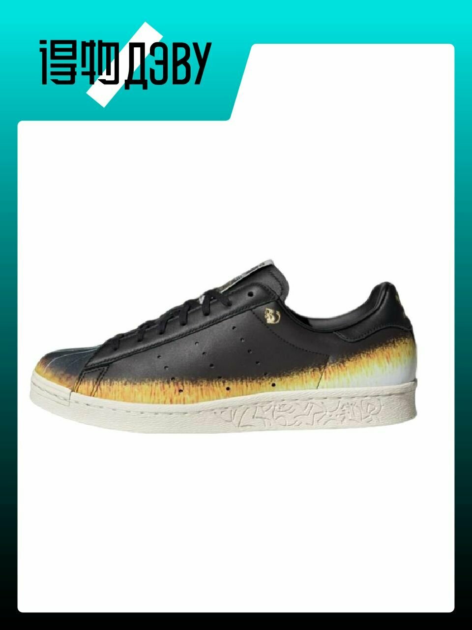 Кроссовки Superstar