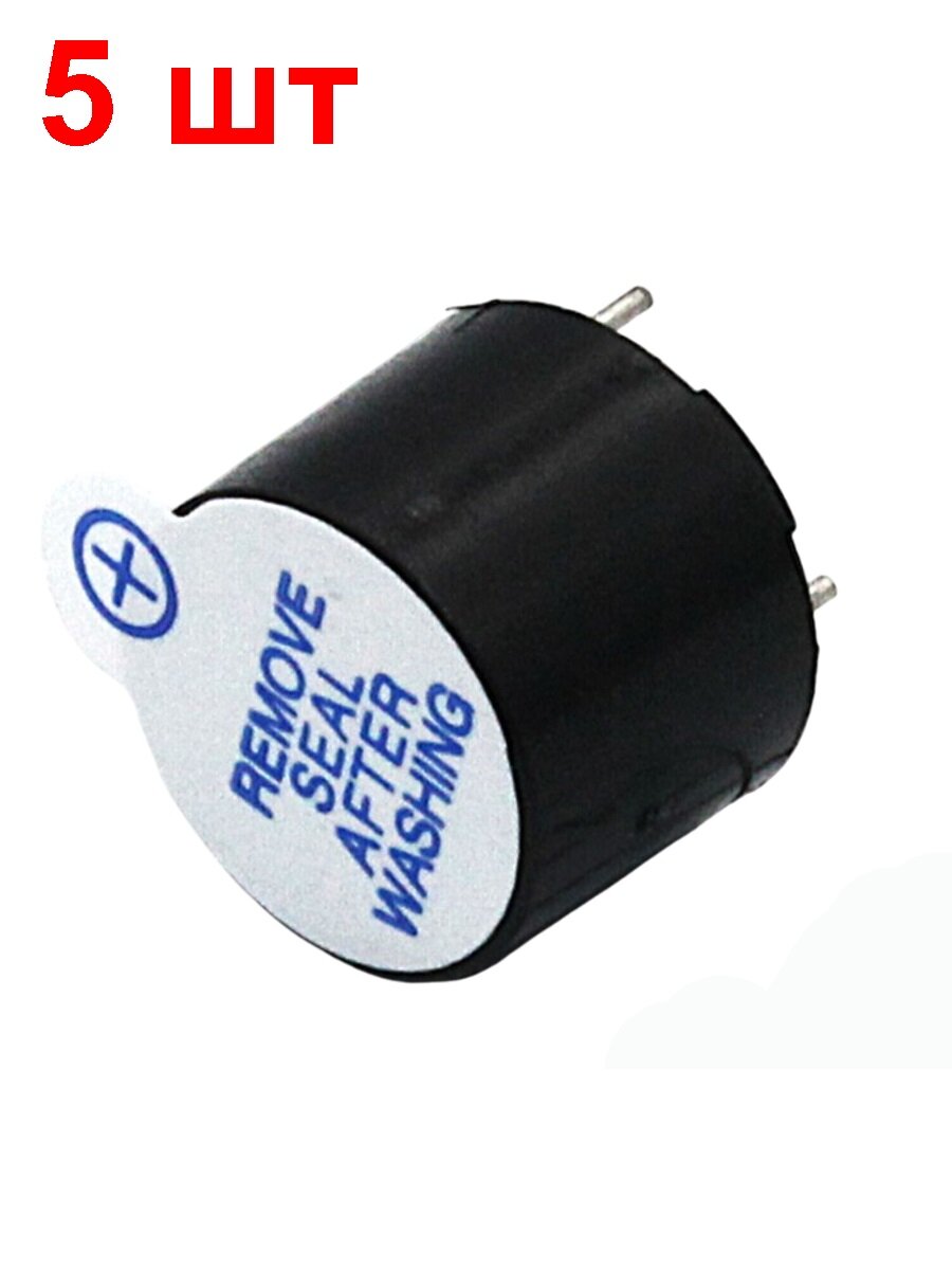 Зуммер HCM1206X с генератором 5 шт. 12х9,5мм 6В 85дБ