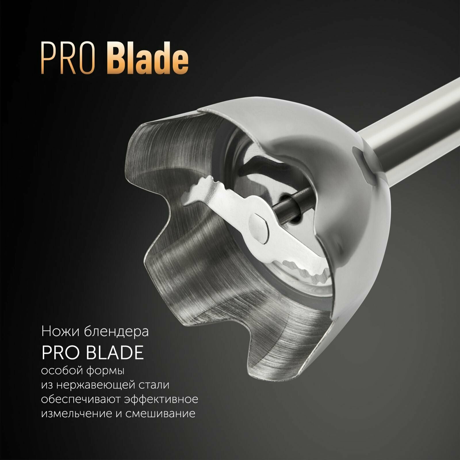 Polaris Погружной блендер PHB-1385, черный