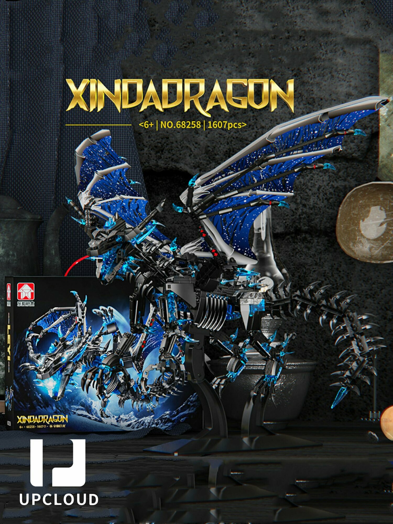 Пластиковый конструктор/Xinda Dragon/UPCLOUD+68258 Ледяной дракон с расправленными крыльями 62 см с кронштейном+1607ШТ