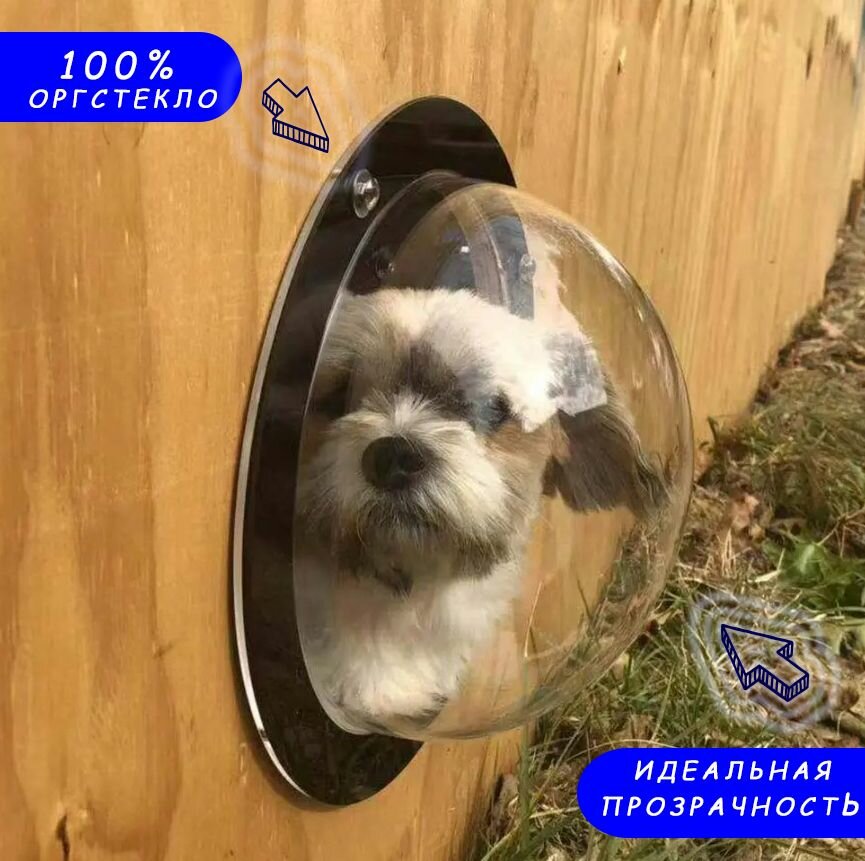 Ограждение для животных