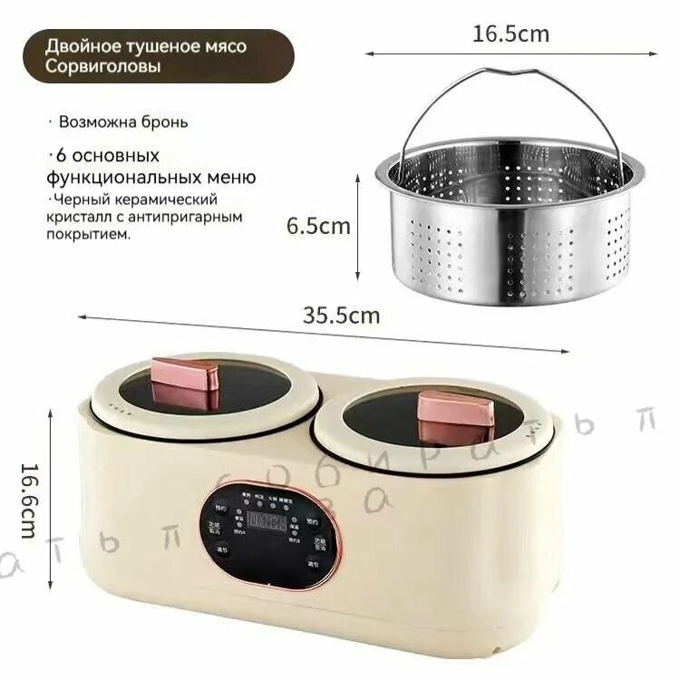 Мультиварка, 3.5 л, керамическое покрытие, автоматические программы, система автоотключения