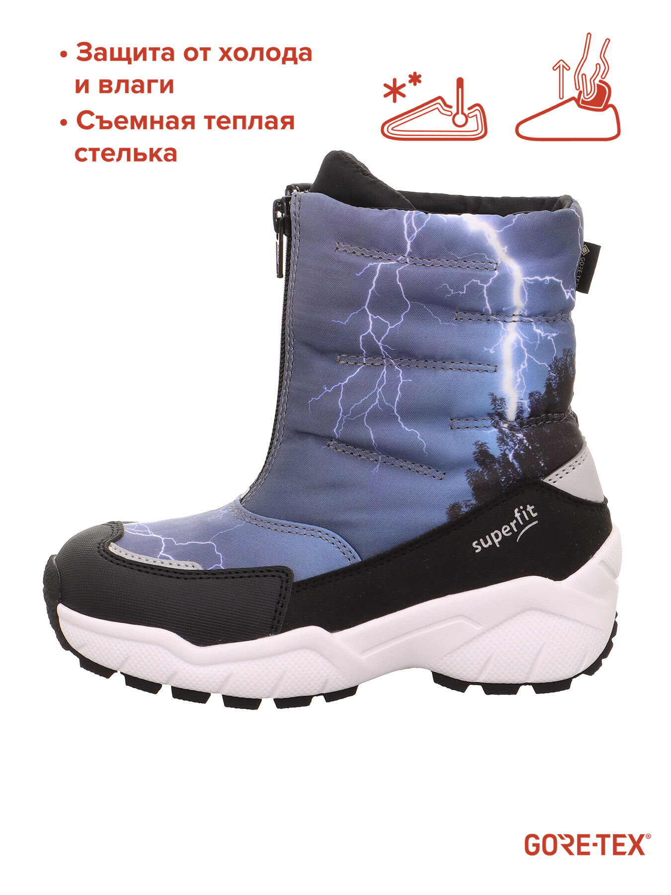 Дутики CULUSUK 2.0 