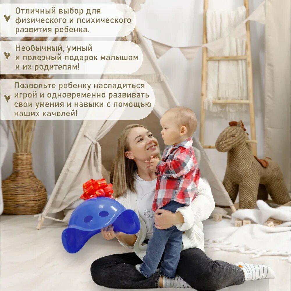 Балансир "Черепаха", для развития моторики и ловкости, зеленый, пластик