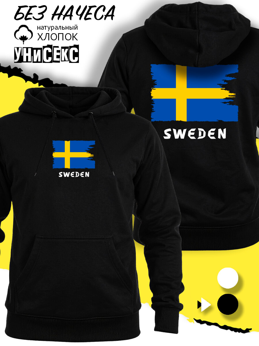 Худи Толстовка свитшот с флагом Швеции Sweden