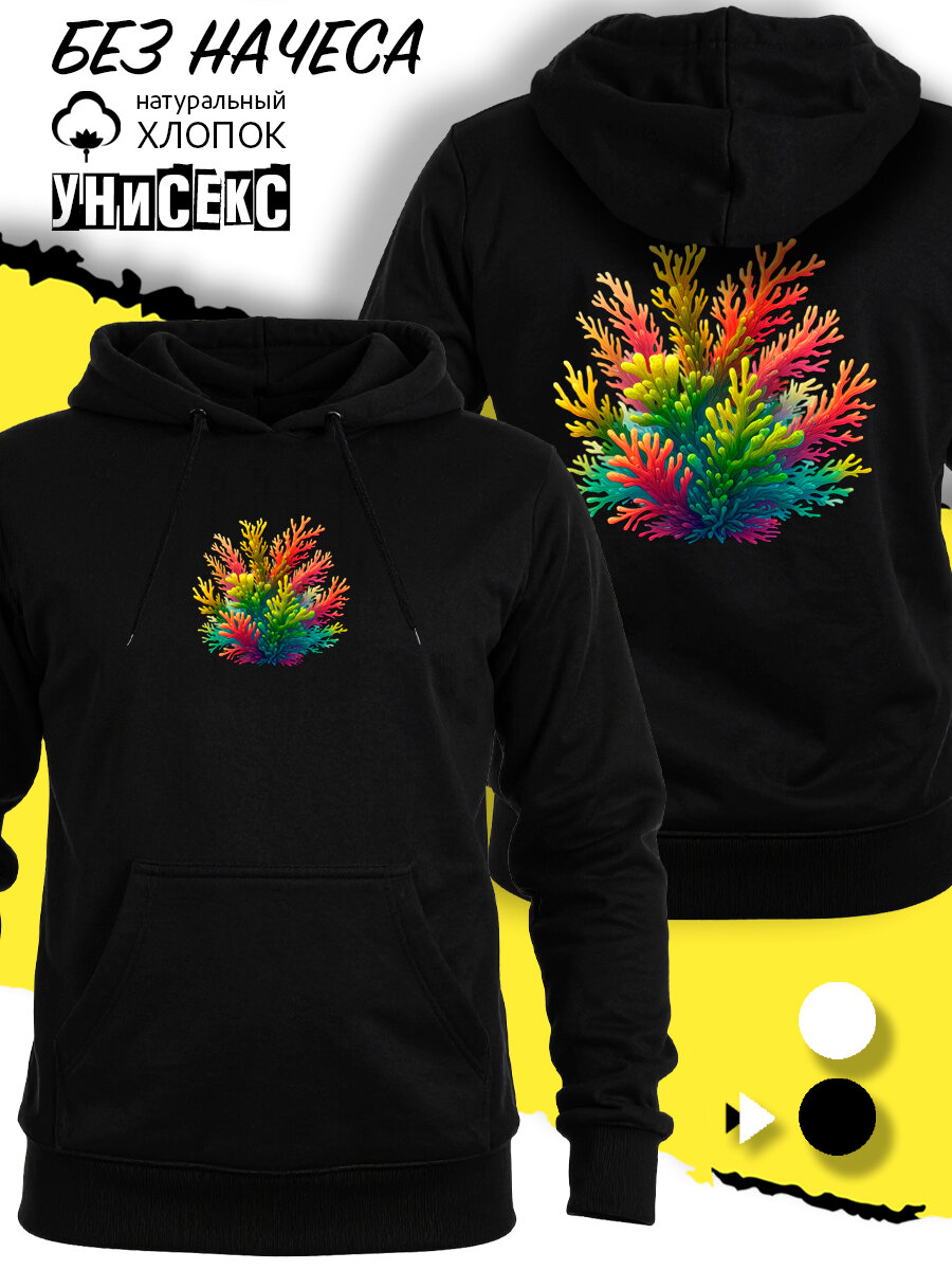 Худи Толстовка свитшот водоросли