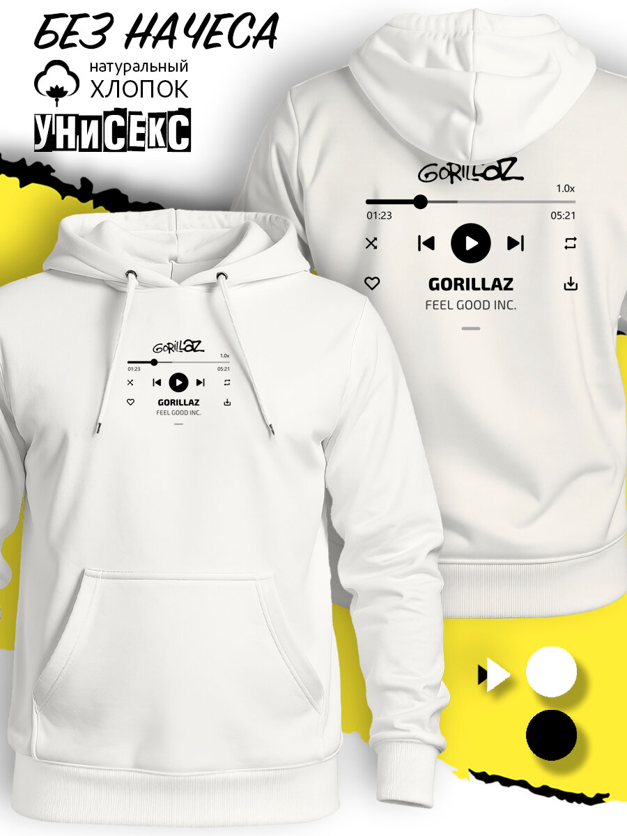 Худи Толстовка свитшот Группа Gorillaz Горилаз