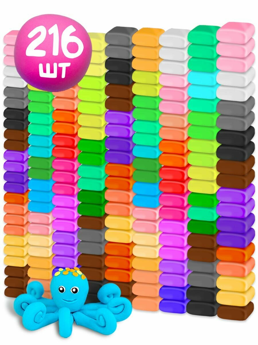 Воздушный пластилин, легкий / мягкий, большой набор 216 штук