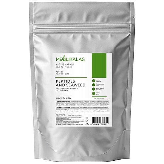Альгинатная увлажняющая лифтинг-маска Meoli с морскими водорослями и пептидами 0,9 кг
