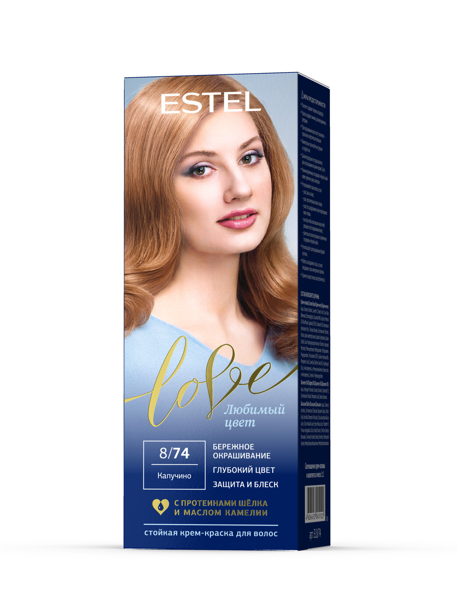 ESTEL Стойкая крем-краска LOVE для закрашивания седины, тон 8/74 Капучино, 115 мл