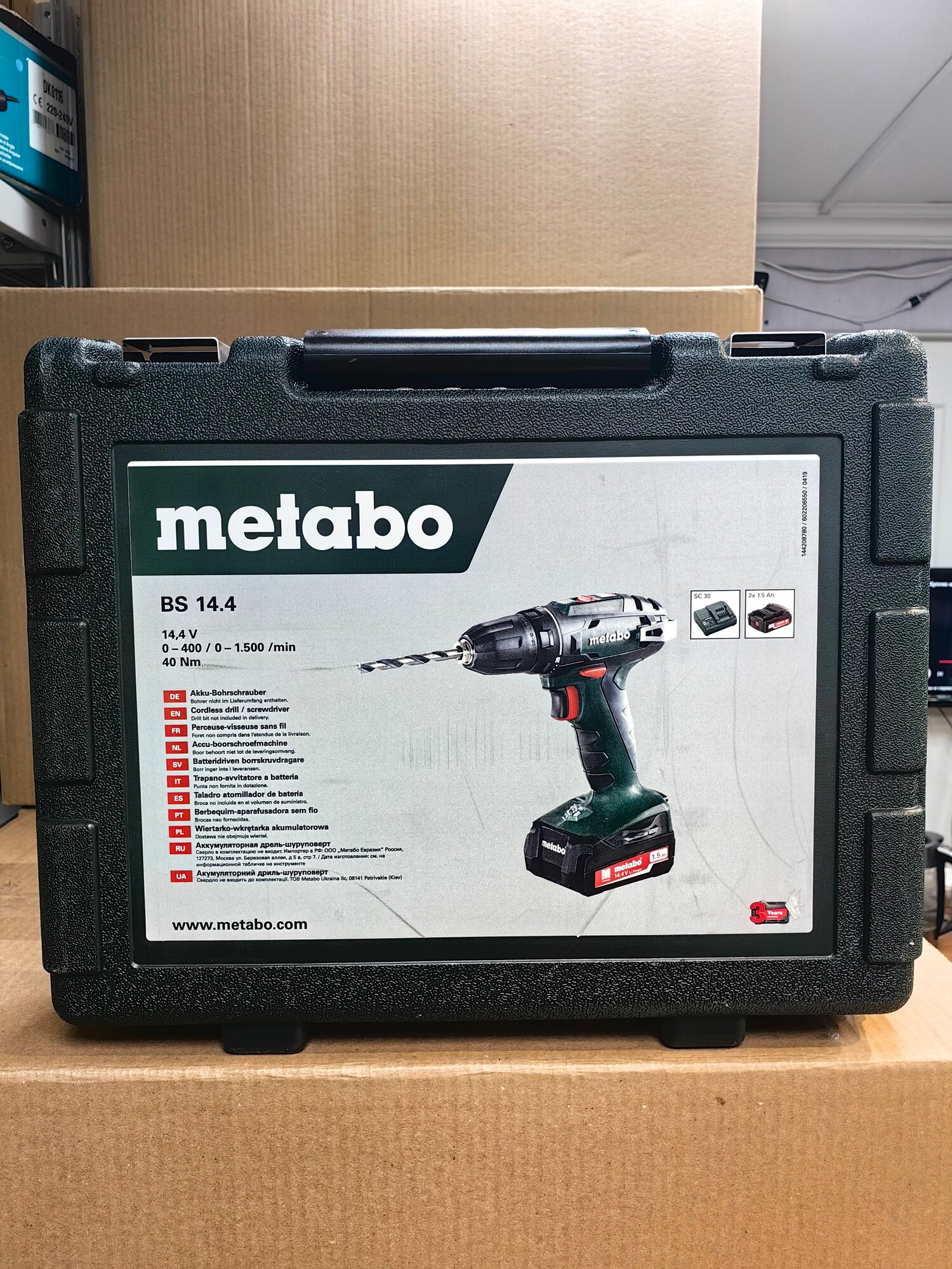 Пластиковый кейс для шуруповерта Metabo BS 14.4
