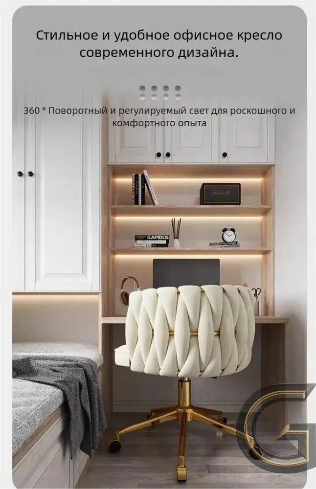 Кресла компьютерные — фото 1