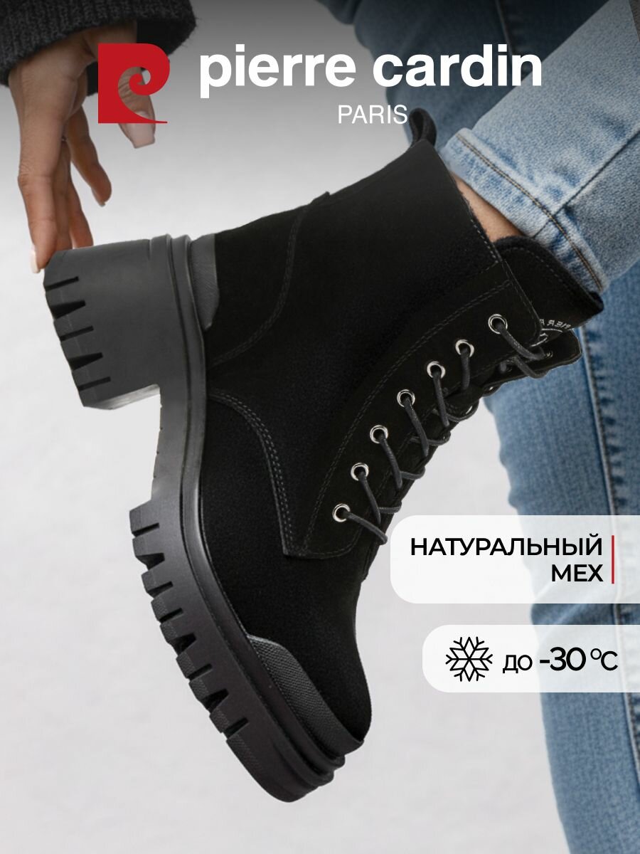 Ботинки Зима 2026