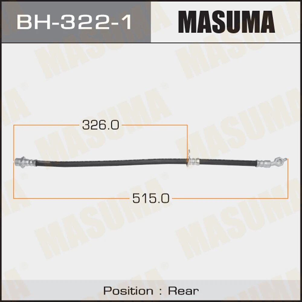 Шланг тормозной Masuma BH-322-1