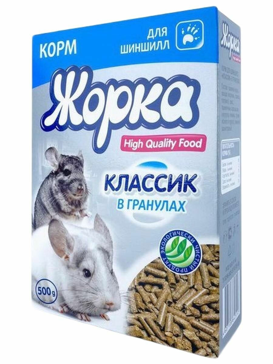 Корм для шиншилл в гранулах HQF Классик 500г