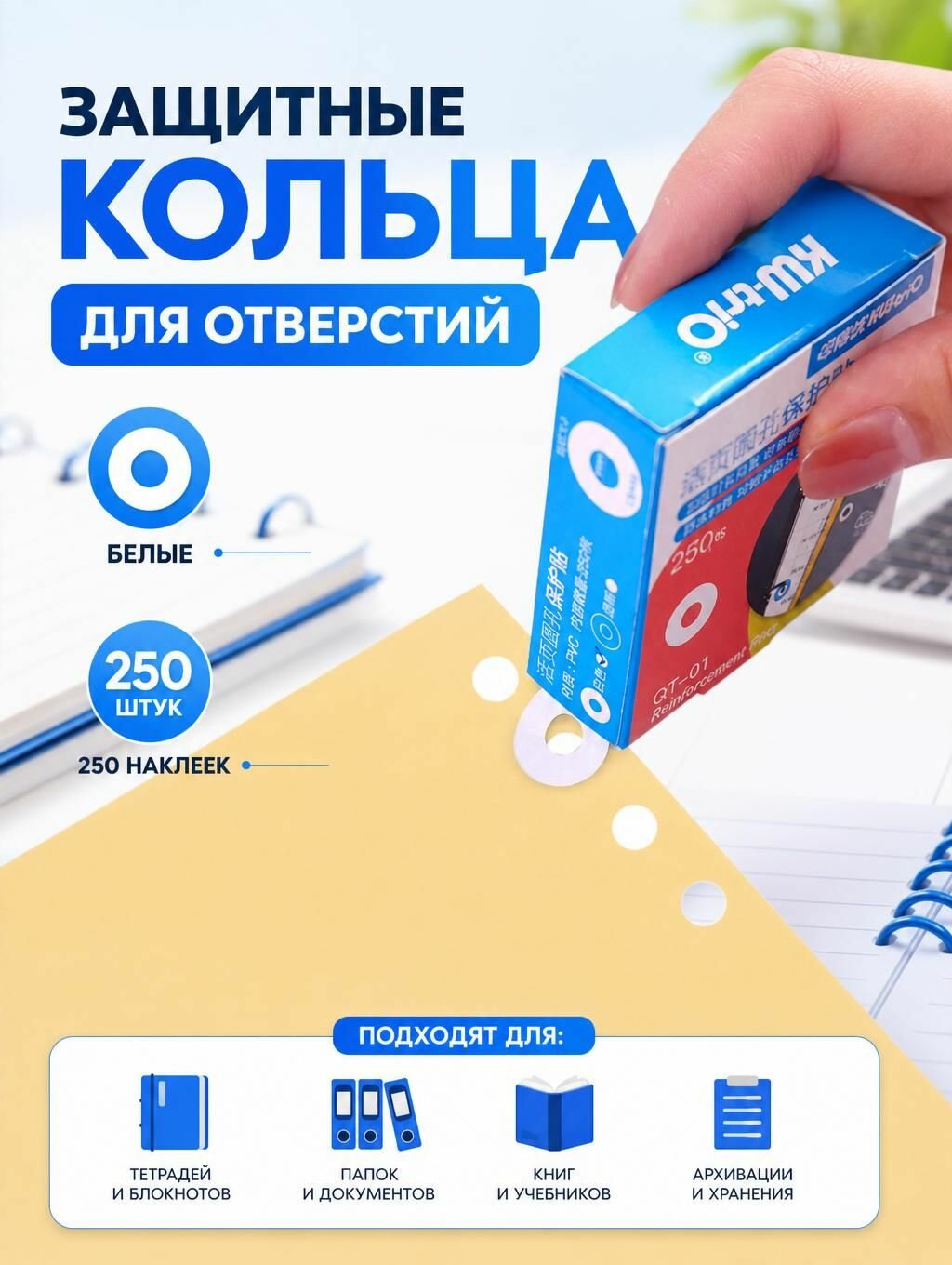 Аксессуар для блокнота, ежедневника,
