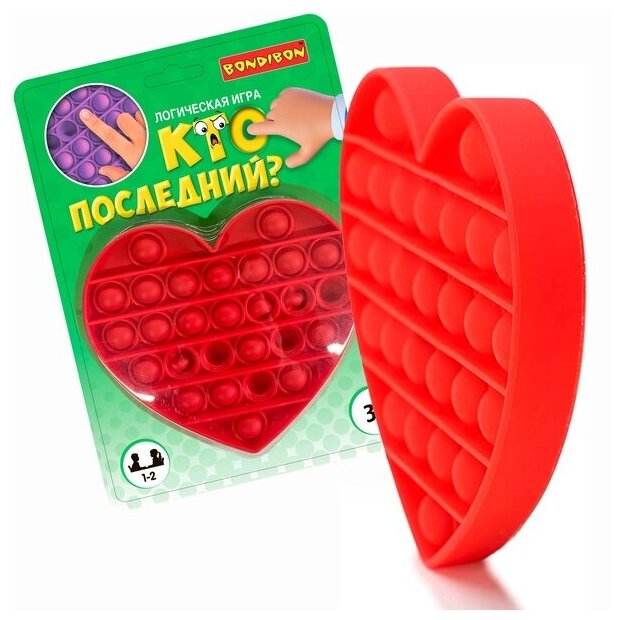 Логическая игра Bondibon POP IT "КТО последний?", сердце, красный (ВВ5198)