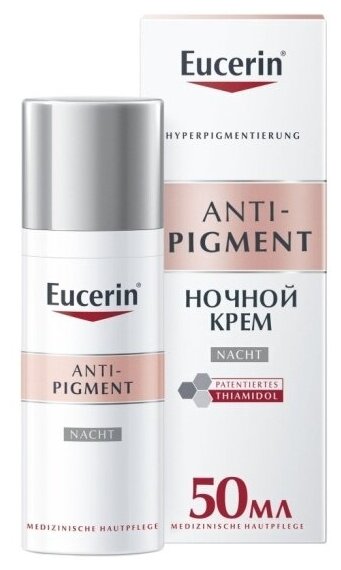 Ночной крем для лица Eucerin Anti-Pigment против пигментации, 50 мл
