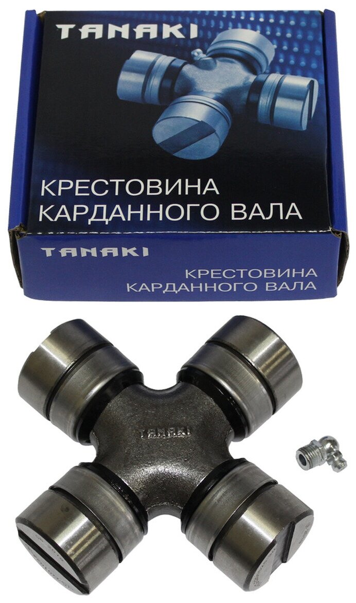 Крестовина карданного вала (размер - 39х118 (под планку); для а/м ЗИЛ, урал, КАМАЗ, КАЗ, БелАЗ-75211, ЛАЗ, Трамваи, Трактора)