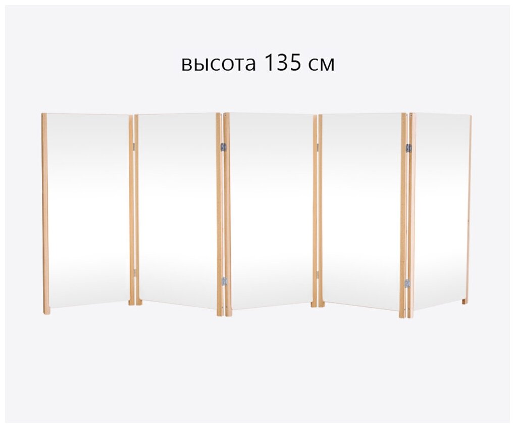Ширма перегородка деревянная легкая iDeaLList «Мини ЭКОномочка» полотно белое - 5 створок размер (135 х 250см)