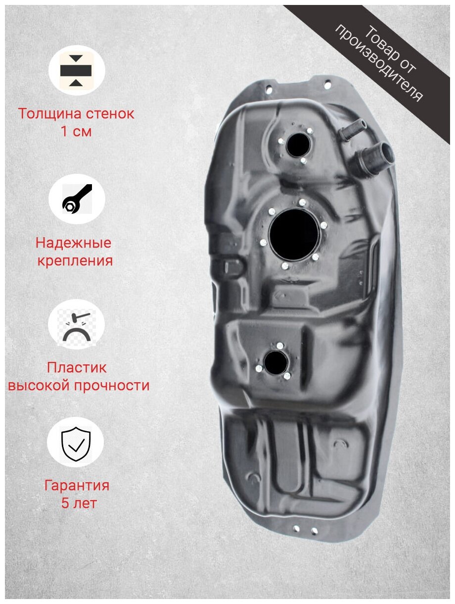 Пластиковый бесшовный топливный бак Mitsubishi Pajero 1 K9 2 трубки