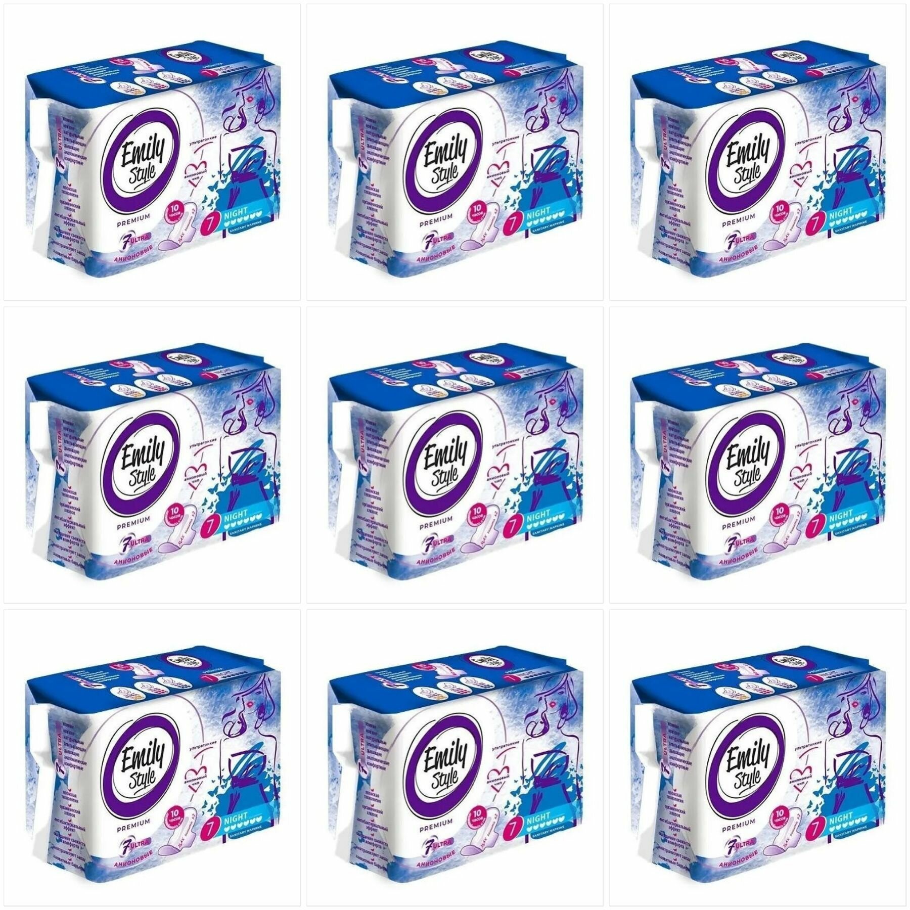 Emily Style Прокладки гигиенические Premium Night, 7 шт в уп, 9 уп
