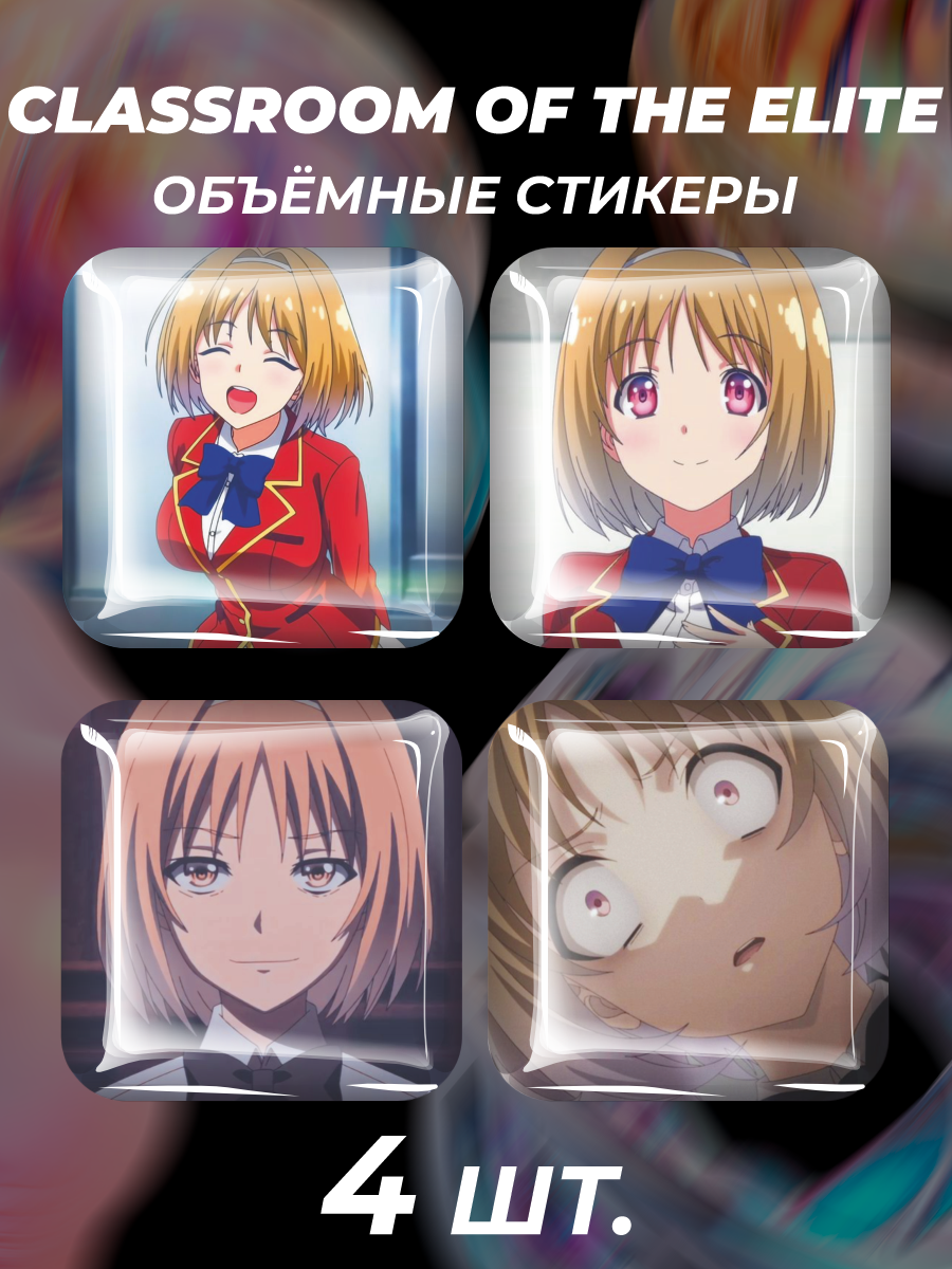 Наклейки на телефон 3D стикеры Кикё Кушида Classroom of the Elite