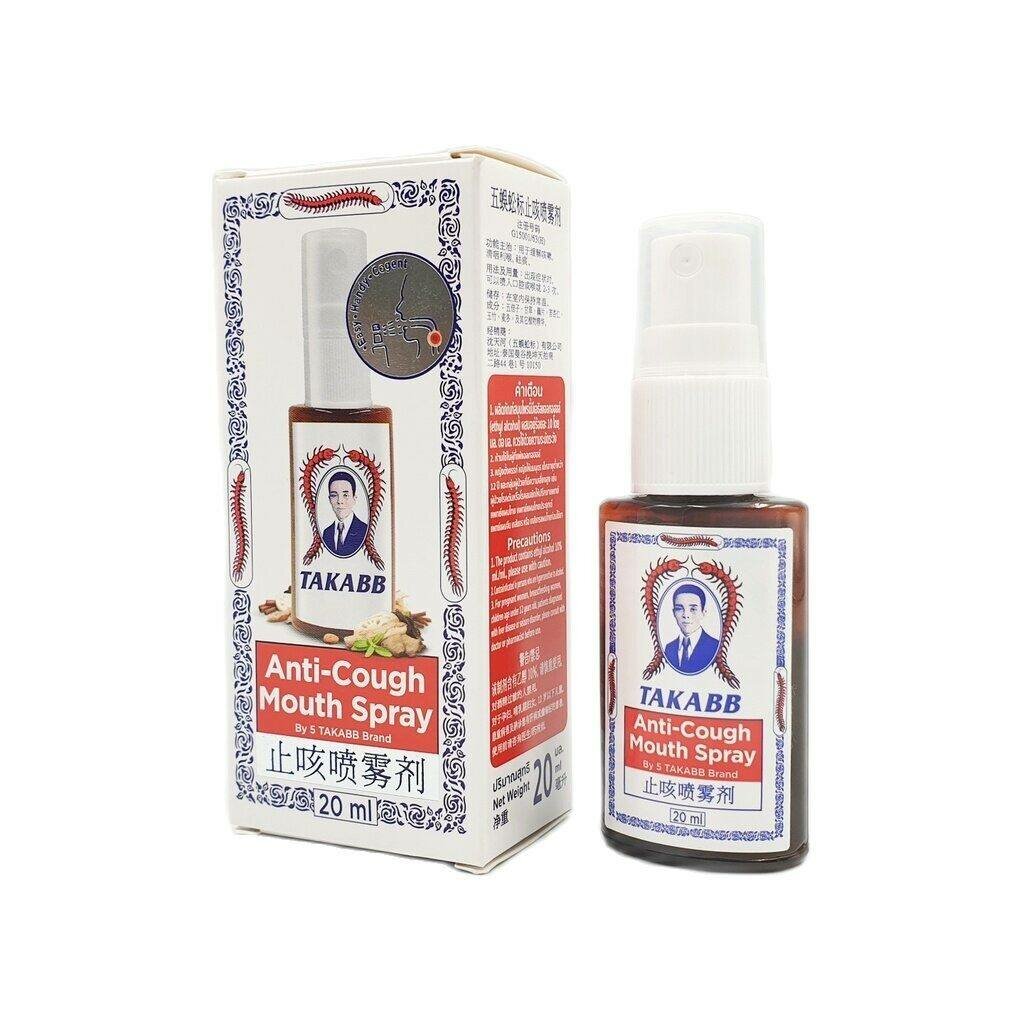 Anti-Cough Mouth Spray, Takabb (Спрей от кашля и першения в горле со сколопендрой), 20 мл.