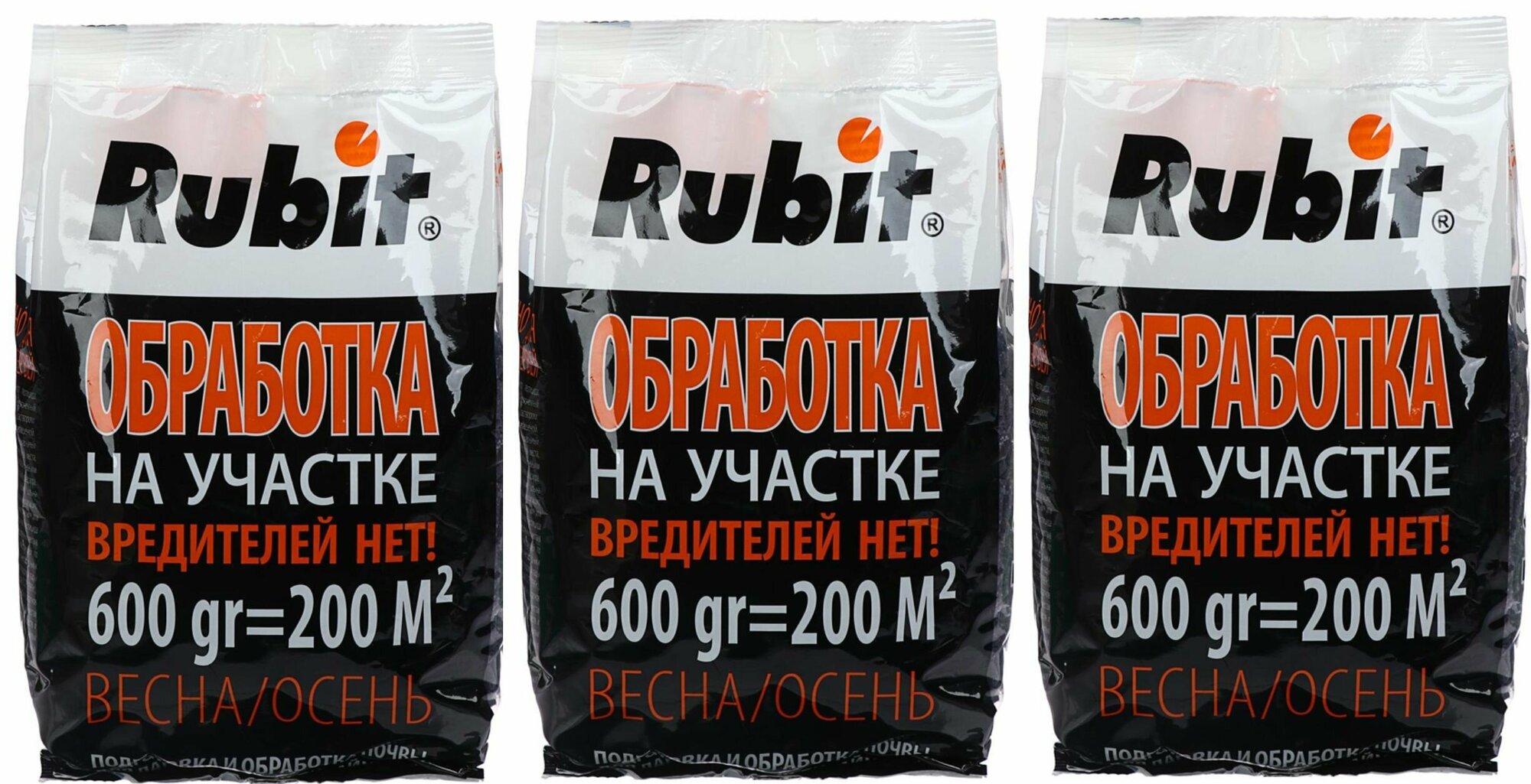 Инсектицид Rubit Рофатокс, от насекомых, площадь воздействия 200 кв. м, 1800 г